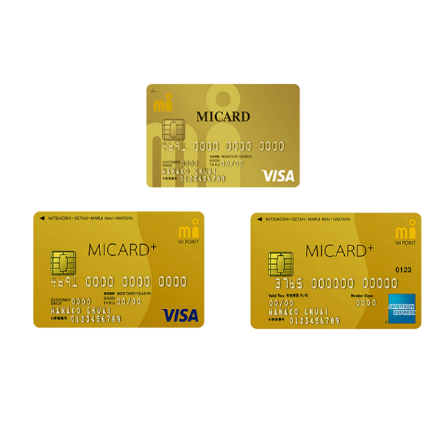 コーナン（コーナンカード / コーナンFLEXYカード） | カードの研究